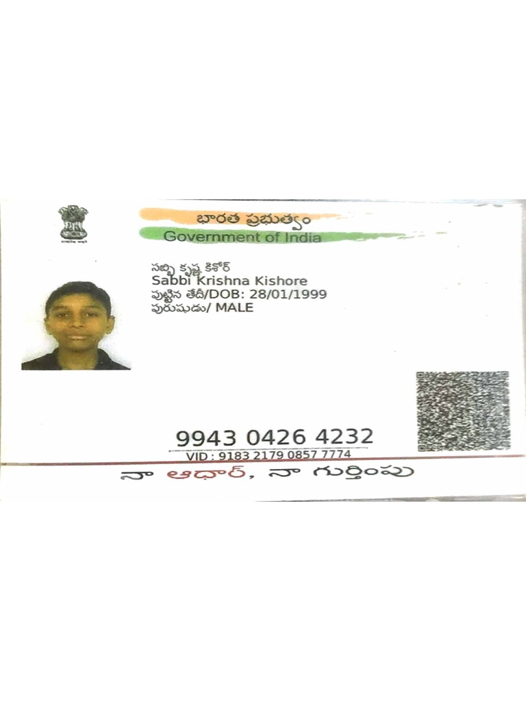 Aadhar Card.pdf | PDF
