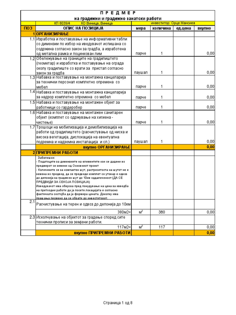 Predmer - Orce Mansiev, Vinica-GARAZI-06.04.2023 PDF | PDF