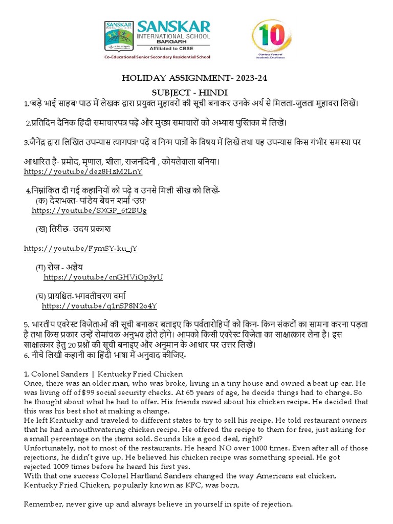 Class-9 Summer Holiday Assignment PDF | PDF | Acceleration | Speed