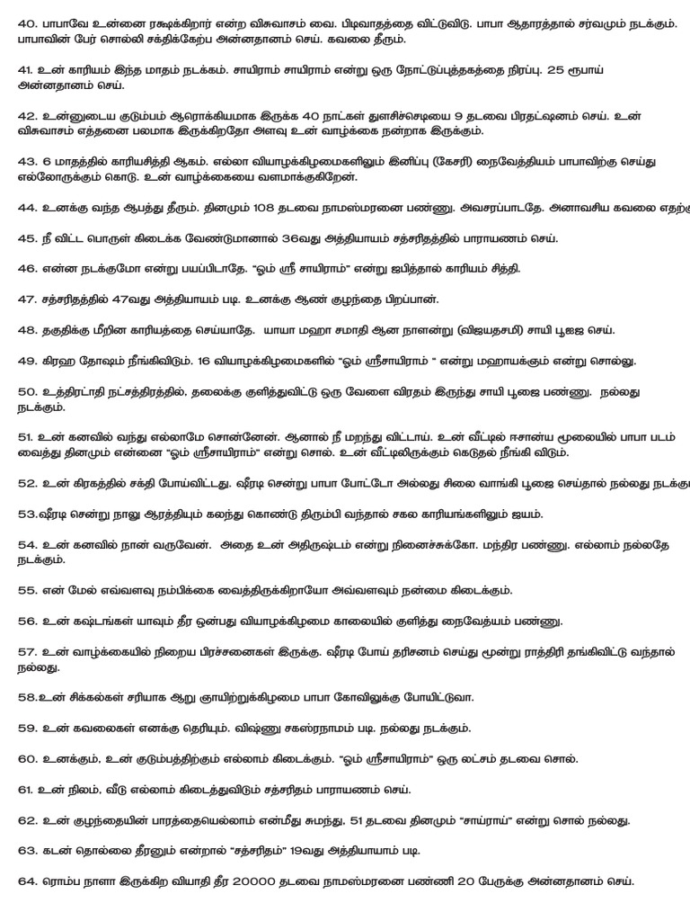 Baba Typing PDF | PDF