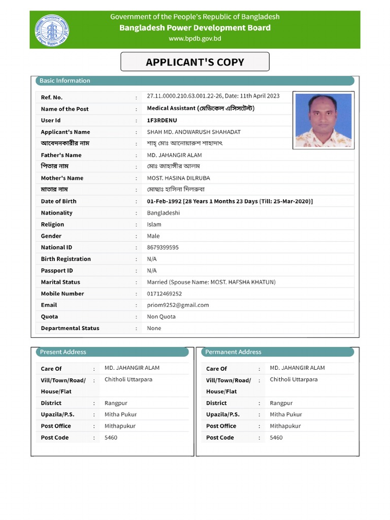 BPDB Applicant's Copy 1F3RDENU PDF | PDF