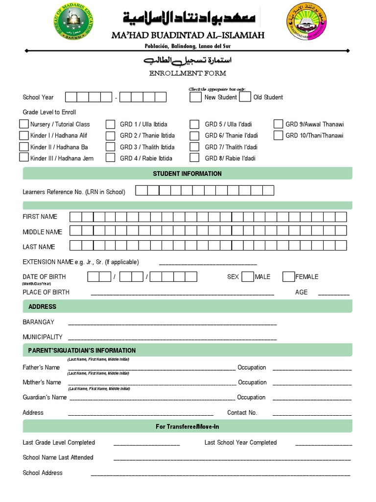 Madrasa Enrollment Form Template | PDF