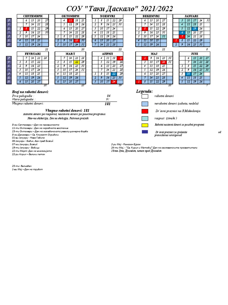 Kalendar 2021-2022 | PDF