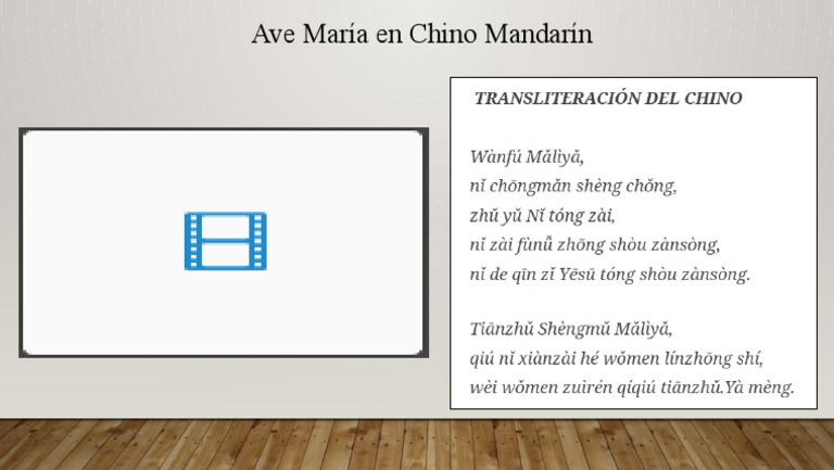 Ave María en Chino Mandarín | PDF