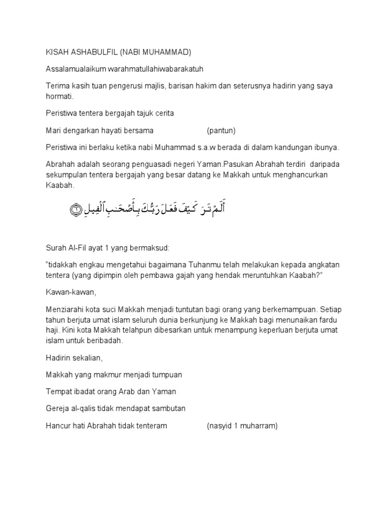 Kisah Ashabulfil - Ababil Di Utus Melindungi Kaabah | PDF