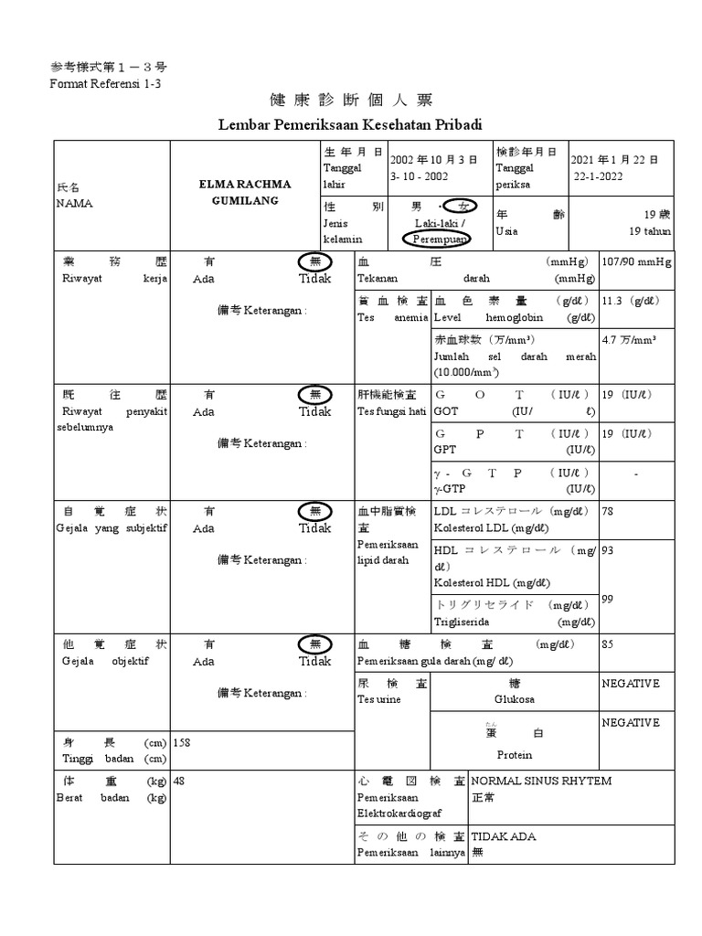 Format Mcu Elma Rachma Gumilang | PDF