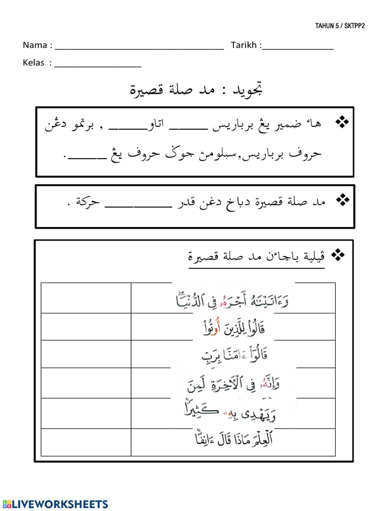 Latihan Mad Silah Qasirah 2023 | PDF