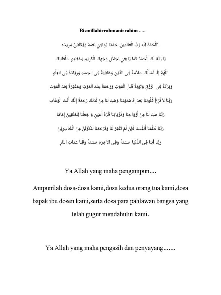 Doa Musibah | PDF