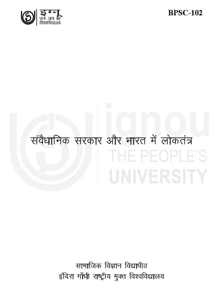 Political Science IGNOU Notes | PDF