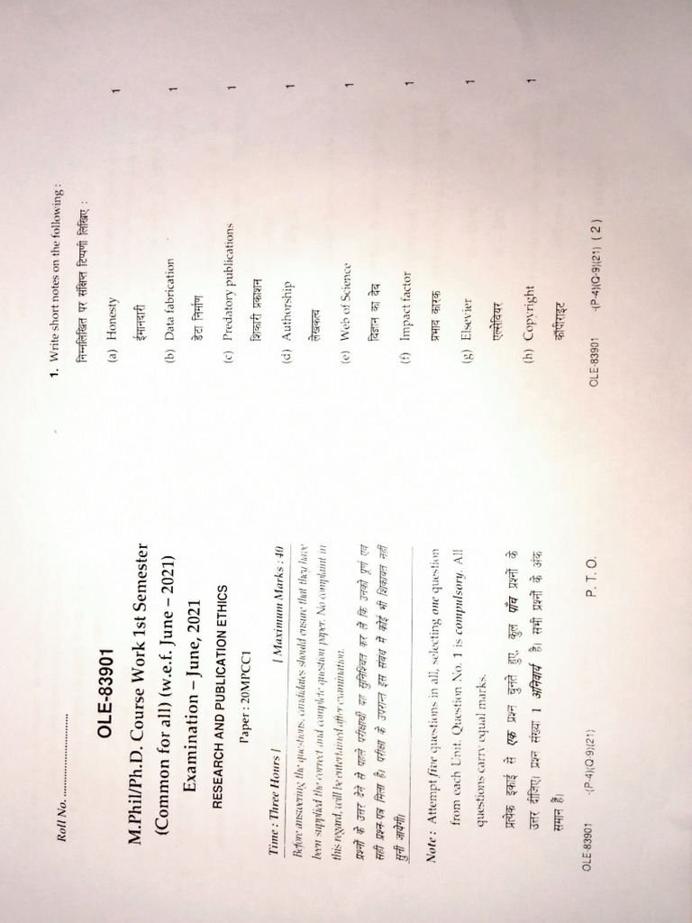 MDU PHD Exams Question Paper PHD 2021 | PDF