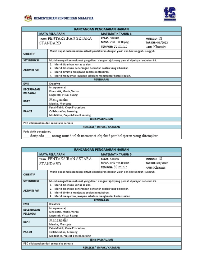 RPH Cup - Ujian | PDF