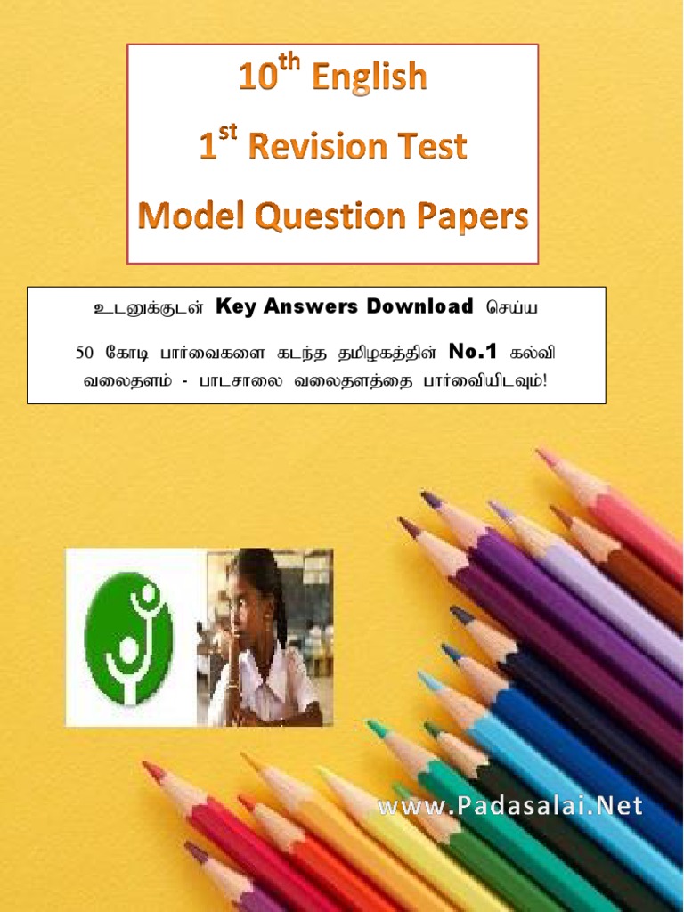10th English Revision Test Model Question Paper 2022 English Medium ...