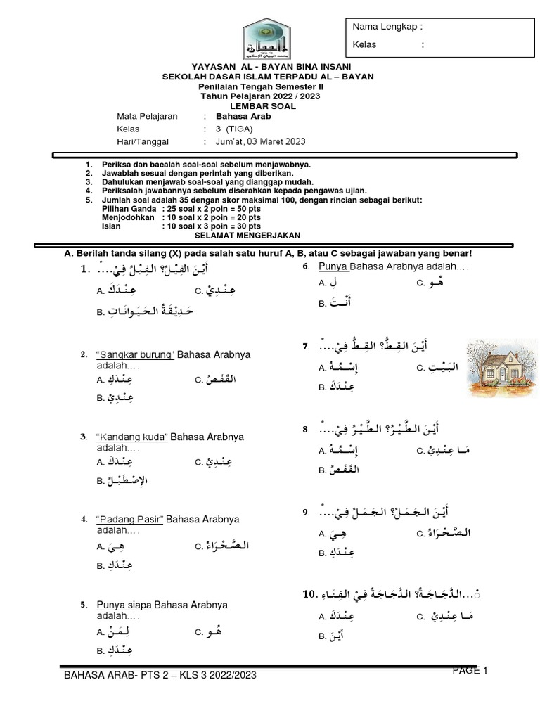 Kelas 3 PTS2 Arabic 2 22-23 PDF | PDF