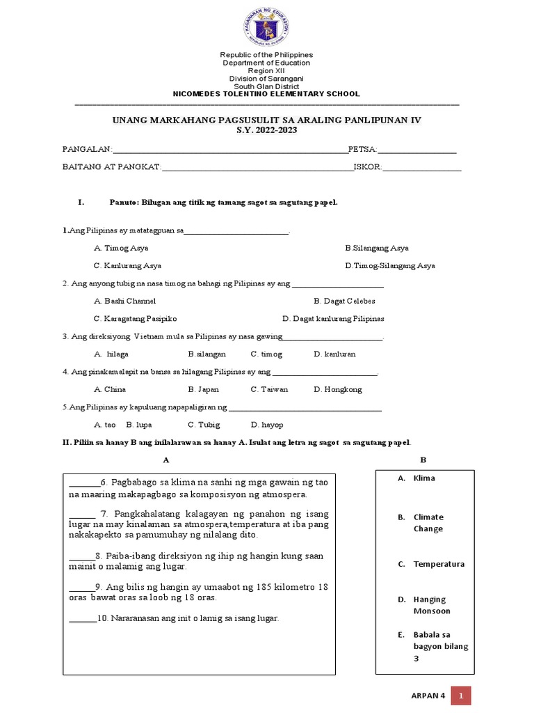 PT - Arpan 4 1ST | PDF