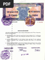 Cash Gift Deed Template for Family | PDF