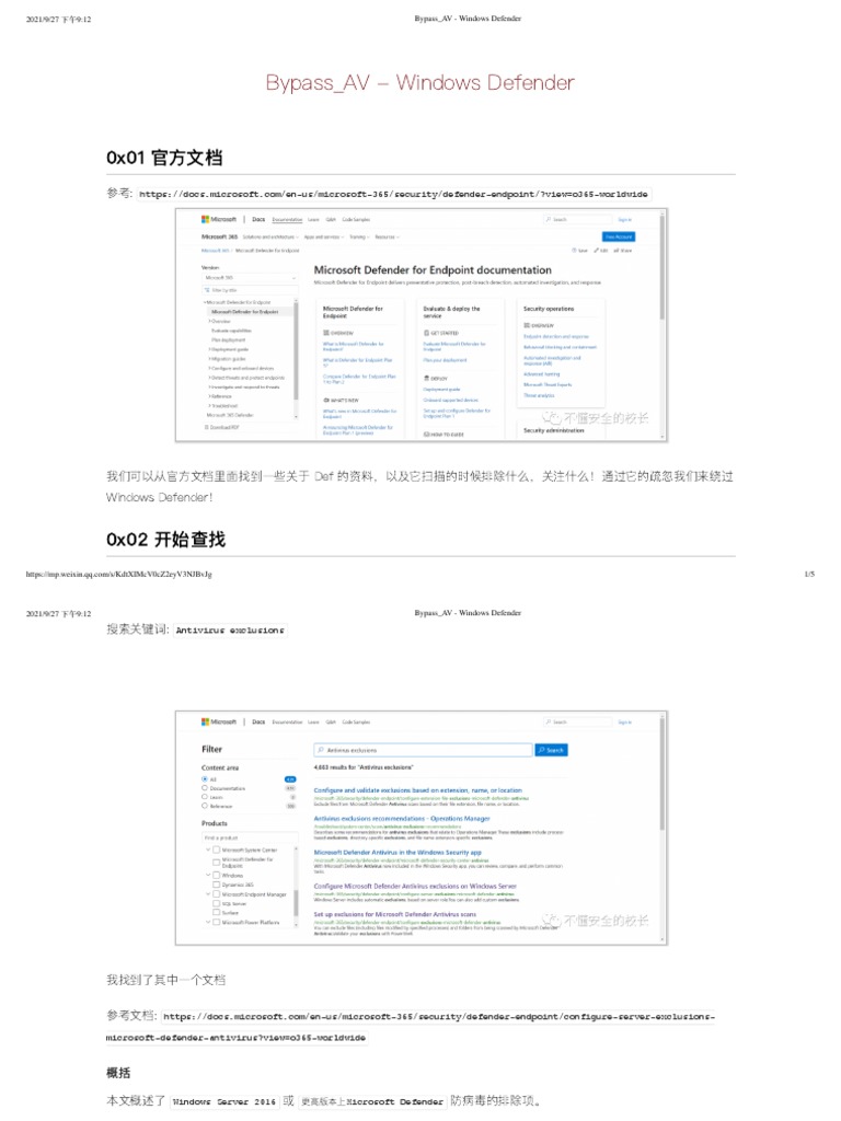 Bypass - AV - Windows Defender | PDF