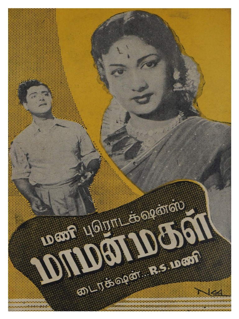 Maman Magal Story | PDF