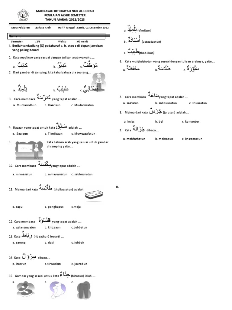 Bahasa Arab Kelas 2 Pdf