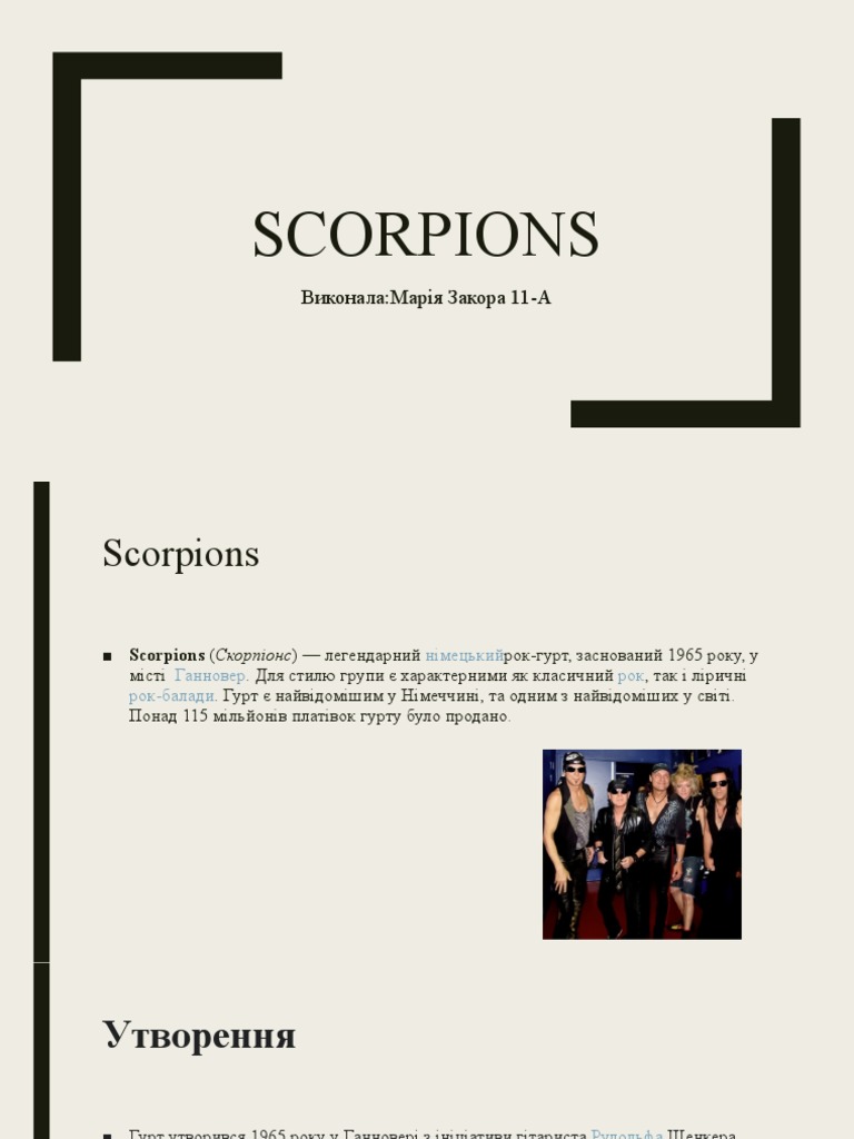 Scorpions | PDF