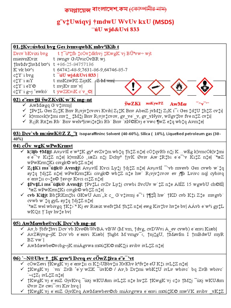 MSDS Spot Lifter 833 | PDF | Wellness