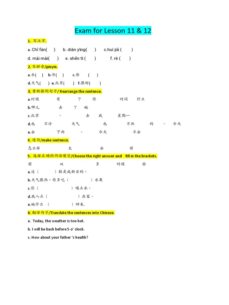 Exam For HSK1 Lesson 11&12 | PDF