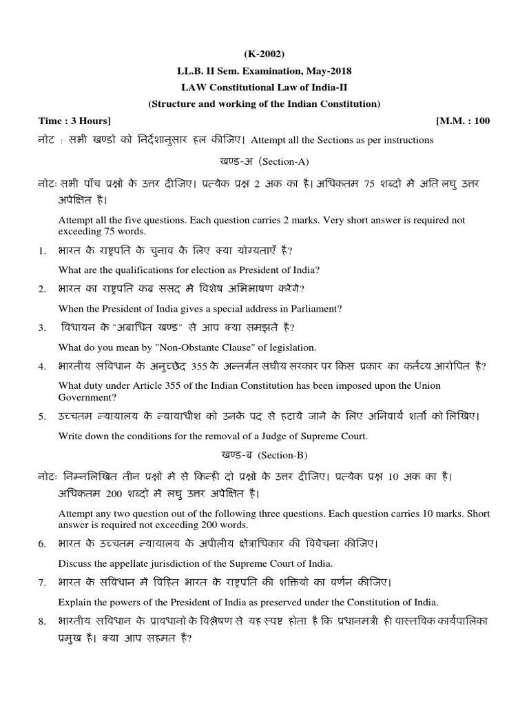 LLB 2 Sem Law Constitutional Law of India 2 Structure and Working of ...