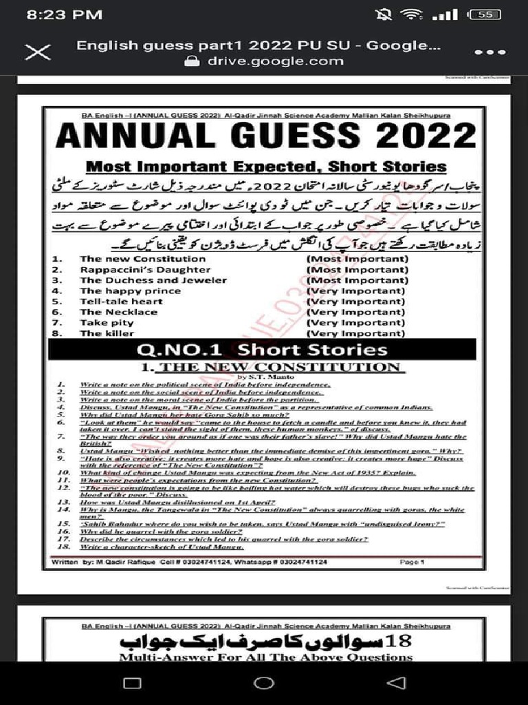 Ba Part 1 Multi Answers Notes PDF | PDF