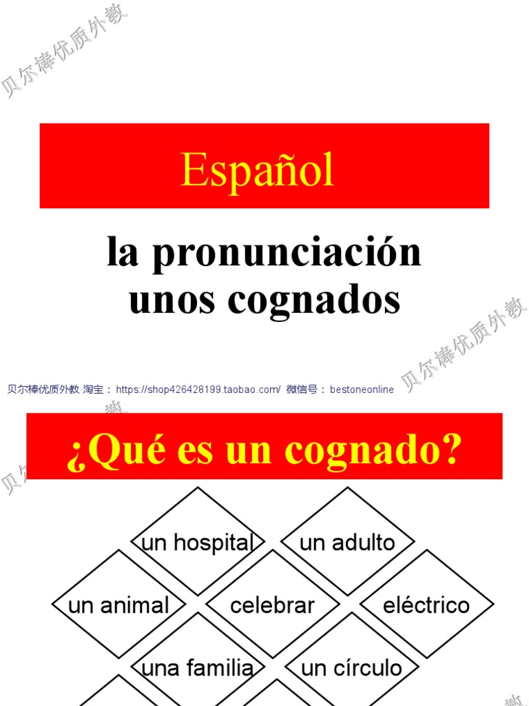 Spanish Phonics Lesson 3 Cognados-Final | PDF
