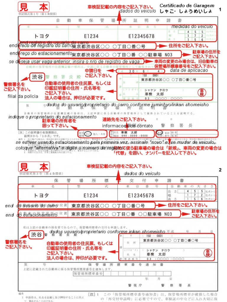 syako-m-COMO PREENCHER FORMULARIO DE GARAGEM | PDF