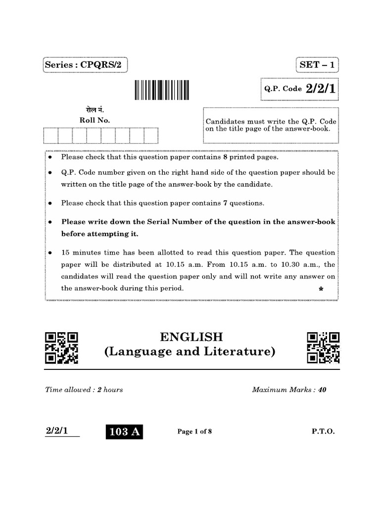 2-2-1 (English L & L) | PDF