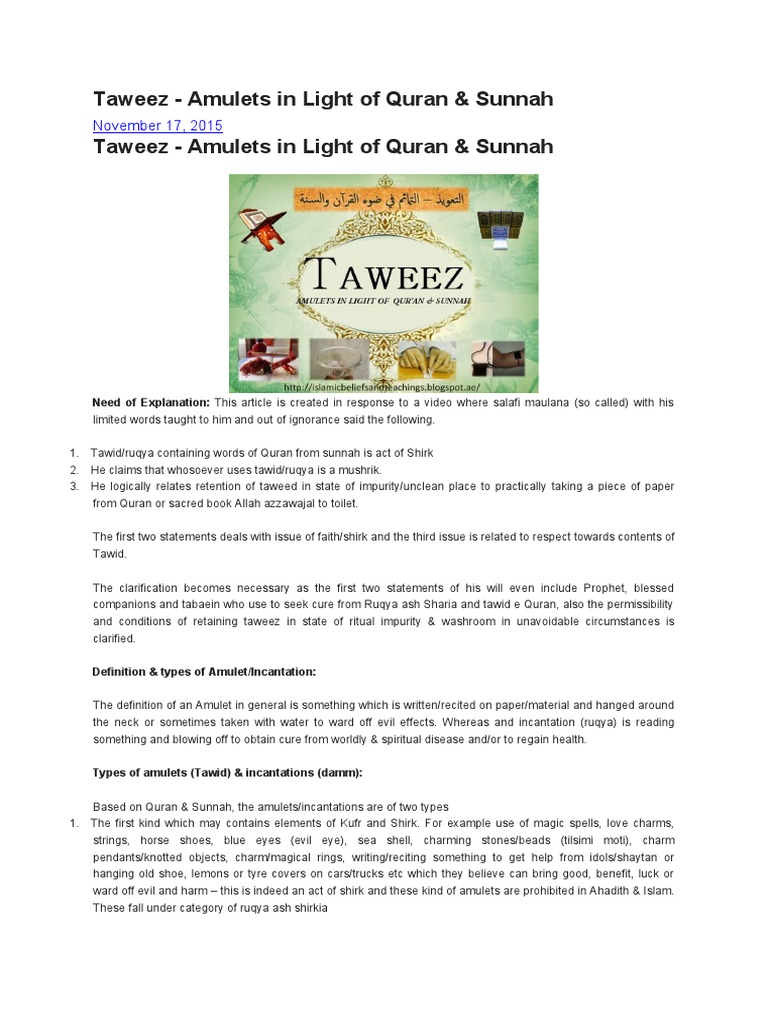 Taweez | PDF | Hadith | Quran