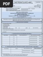 Demande Extrait de Role - Copie | PDF