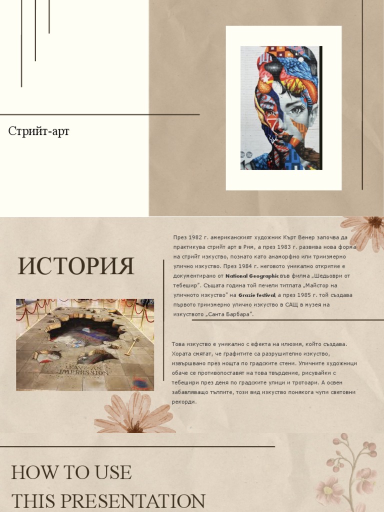 Beige Minimalistic Floral Pretty Portfolio Presentation | PDF