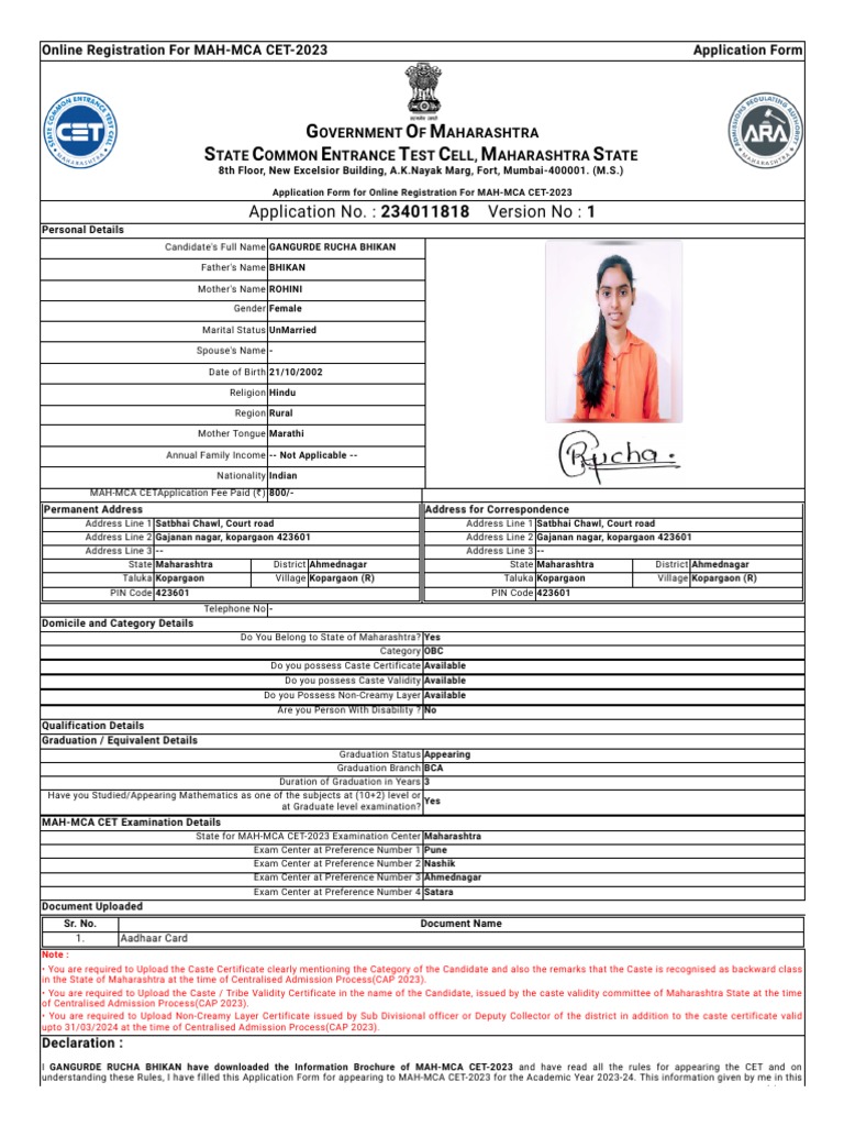 Rucha Mca Form PDF | PDF