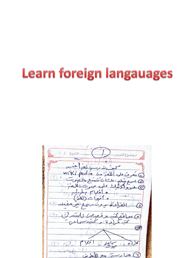 How To Learn Languages PDF PDF