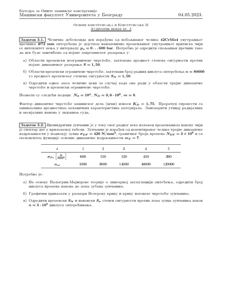 Auditorne Vezbe br.3-OK | PDF