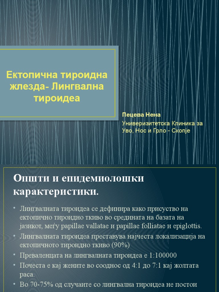 Ectopic Thyroidea Nena Prezentacija 2 | PDF