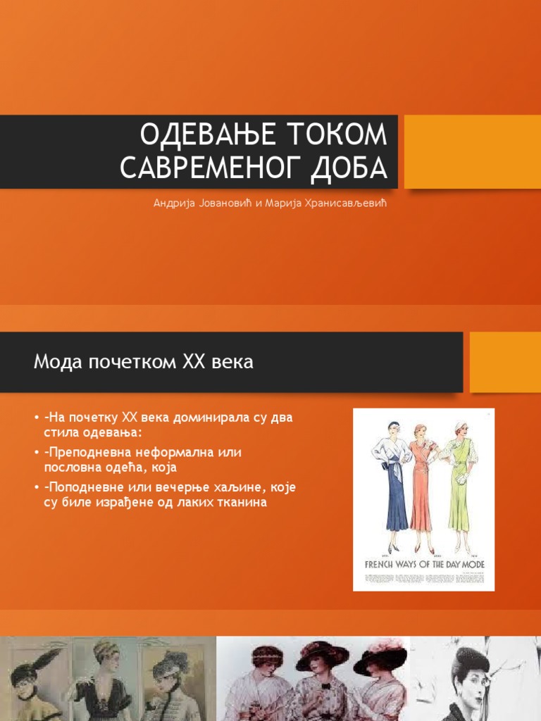 Odevanje Srba Danas | PDF