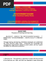 TelOne Application Form | PDF