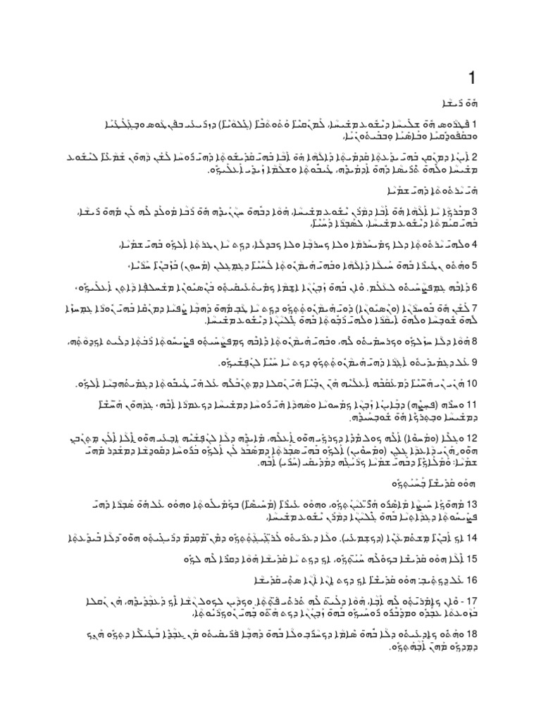 Turoyo 1pet - Fix - Orig | PDF