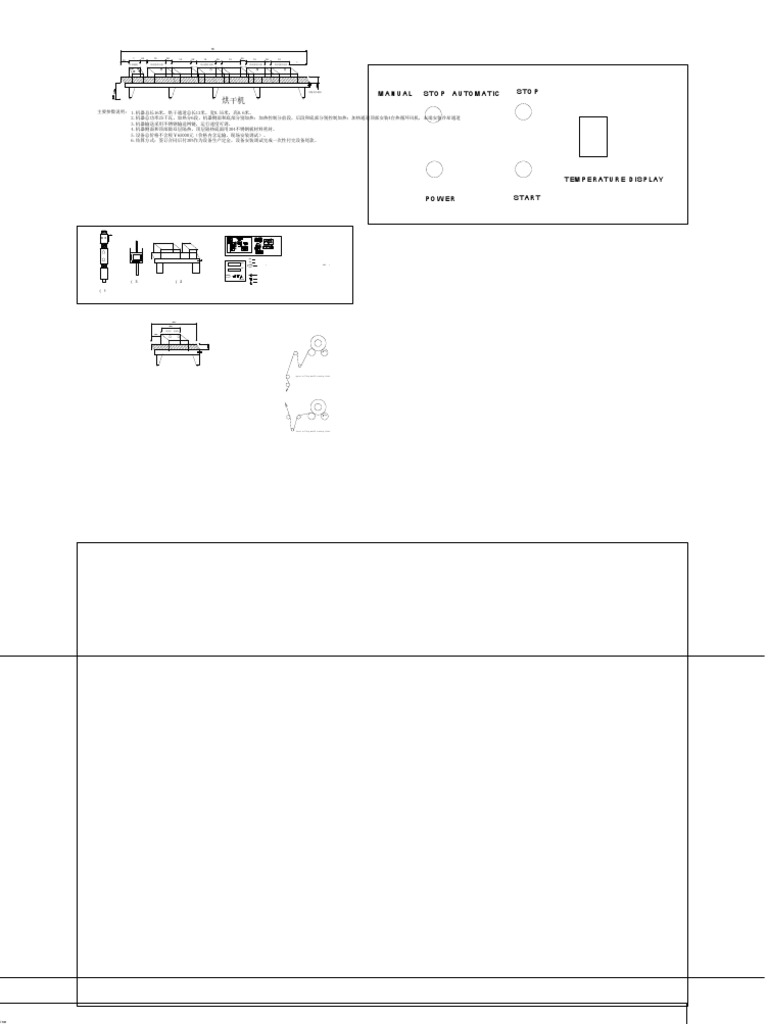 Electric diagrams of the Shrink wrapper machine, model JND 250B(AC 380V).dwg | PDF