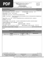 Attestation de Titularisation Employé | PDF