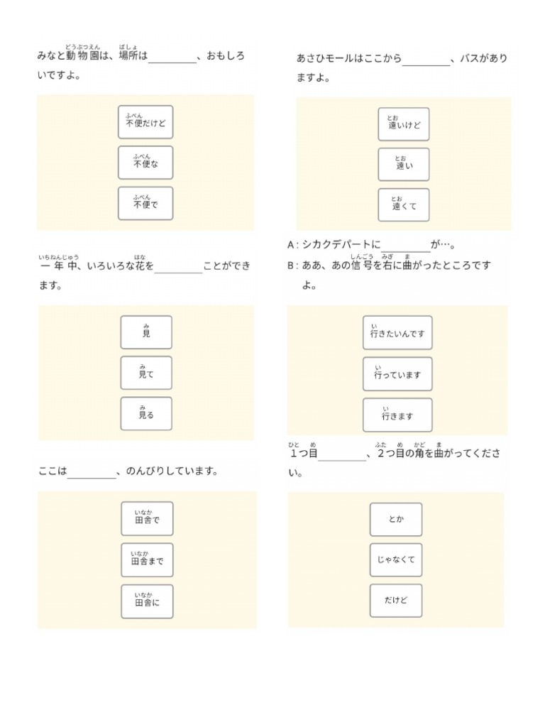 Bunpo 2 | PDF