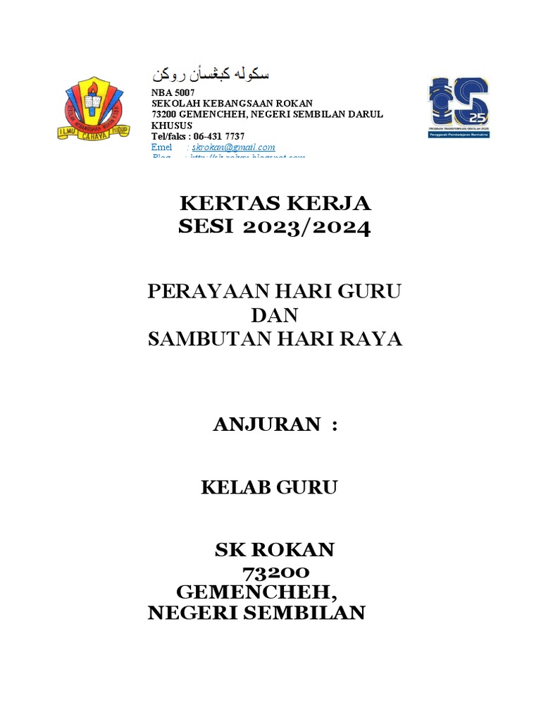 KERTAS KERJA SAMBUTAN HARI RAYA HARI GURU 2023 SKR | PDF
