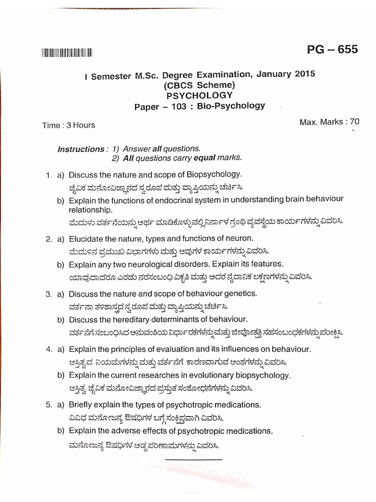 Bio Psychology Question Papers | PDF