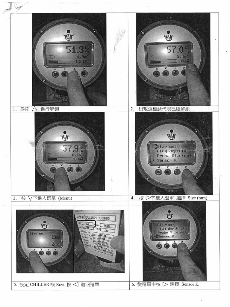 UCL FM User Manual PDF | PDF