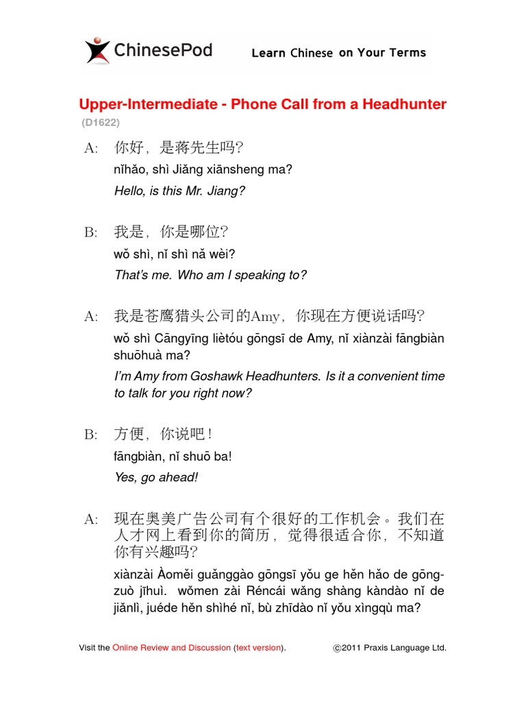 Chinesepod D1622 | PDF