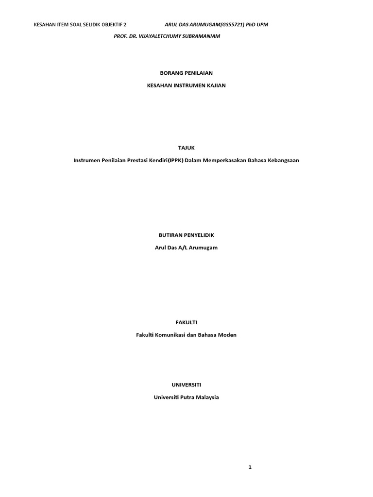 Instrumen Penilaian Prestasi Kendiri (IPPK) | PDF