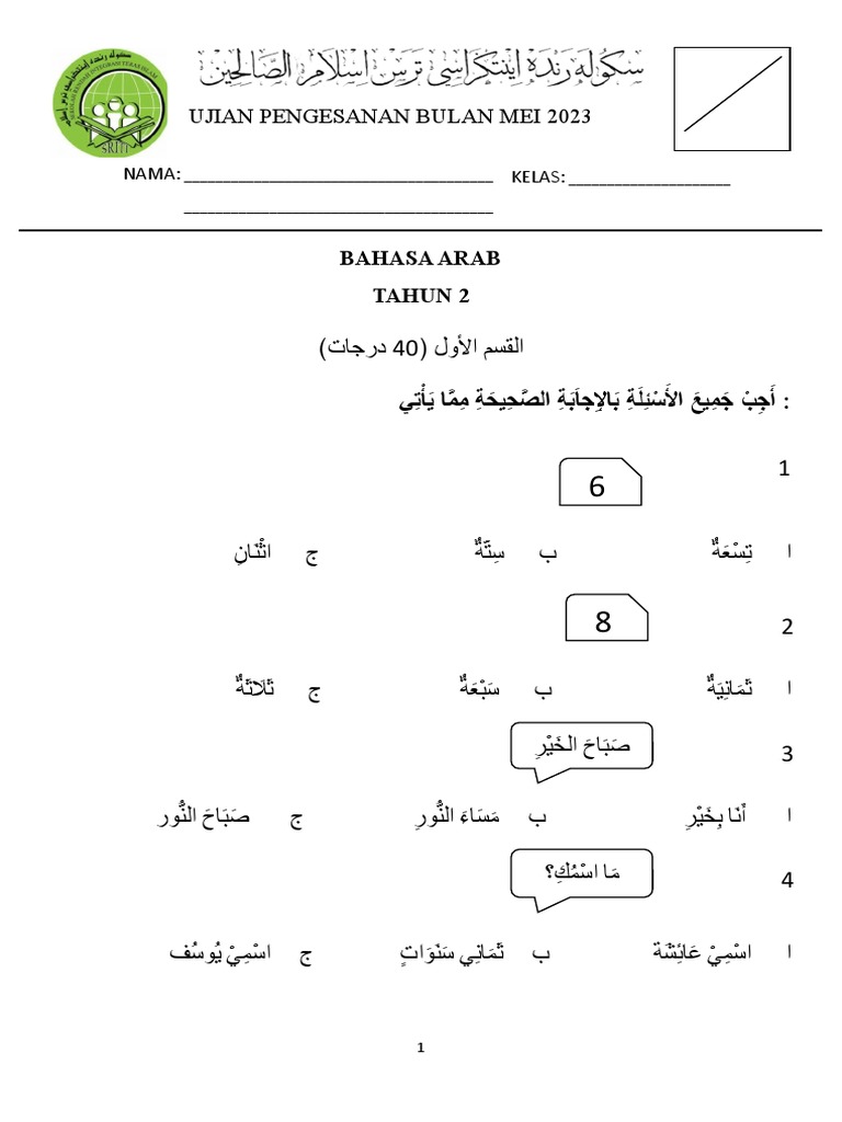 Bahasa Arab Tahun 2 Pdf
