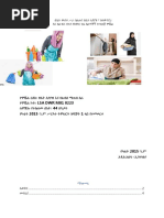 Upwork Full Course | PDF